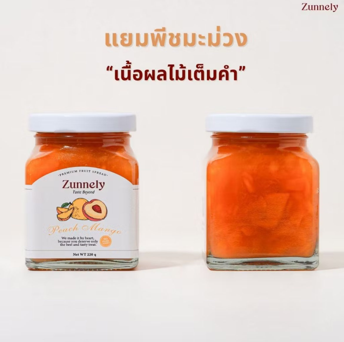 Peach Mango Jam: Directions, calories, nutrition & more | Fooducate