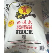 Homai California Callrose Rice: Calories, Nutrition Analysis & More ...