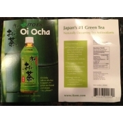 Oi Ocha Green Tea: Calories, Nutrition Analysis & More | Fooducate