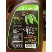 Xing Tea Premium Green Tea With Ginseng: Calories, Nutrition Analysis ...