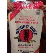 Kokuho Rose New Variety Rice: Calories, Nutrition Analysis & More ...