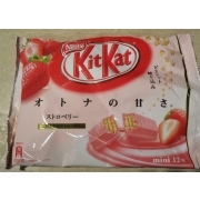 Nestle Kit Kat: Calories, Nutrition Analysis & More | Fooducate