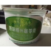 Guiling Gao: Calories, Nutrition Analysis & More | Fooducate