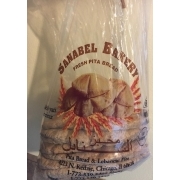 Sanabel Bakery Fresh Pita Bread: Calories, Nutrition Analysis & More ...