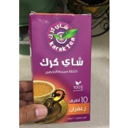 Karak Karak Tea: Calories, Nutrition Analysis & More | Fooducate