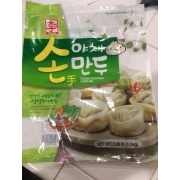 Yissine Cooked Vegetable Dumpling: Calories, Nutrition Analysis & More ...