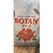 Botan Calrose Rice: Calories, Nutrition Analysis & More | Fooducate