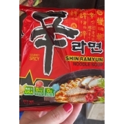 Nongshim Shin Ramyun Noodle Soup: Calories, Nutrition Analysis & More ...