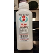 Visoy Foods Soy Milk: Calories, Nutrition Analysis & More | Fooducate