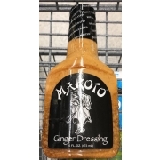 Makoto Ginger Dressing: Calories, Nutrition Analysis & More | Fooducate